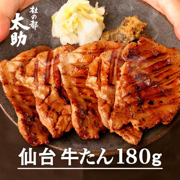 商品情報：牛たん“味噌仕込み”名称：冷凍味付牛タン産地名：カナダ原材料名：牛タン（カナダ）、みそ調味たれ（みそ（大豆（遺伝子組み換えでない））、砂糖、しょうゆ、その他）／増粘剤（加工デンプン、増粘多糖類）、pH調整剤、ビタミンB1、（一部に...