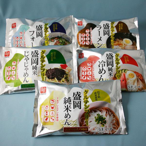 岩手のおいしい特別栽培米「ひとめぼれ」を使用した、米粉めん。【通常価格2320円が、10％OFFのお試し価格2088円！】◎ 米粉めん専用工場で、製粉から製麺まで一括管理。◎グルテンフリー！！グルテン含有率が「1ｐｐｍ以下」の米粉使用。◎7...
