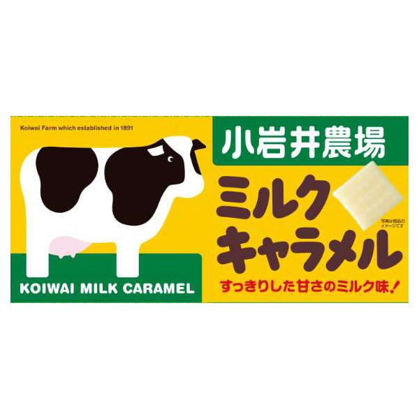 すっきりとした甘さのミルクキャラメルです。粒の大きなキャラメルは食べ応えがありながらも、優しい味わいのため、何度でも食べたくなる飽きがこないおいしさです。ミルクをイメージし白色に仕上げました。個包装ですので、お好きな分ずつ食べられます。◆内...