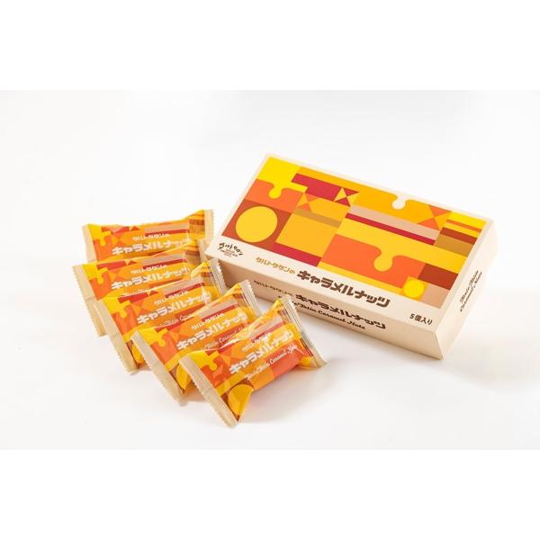 岩手県産の厳選素材を贅沢に使用し、地元の味と技が融合した逸品は、一口食べれば、思わずもう一つと手が伸びる、そんな魅惑的なスイーツです。複数種類のナッツを香ばしいビターキャラメルで包み込み、岩手県産の小麦粉で丁寧に焼き上げたクッキーでサンドし...