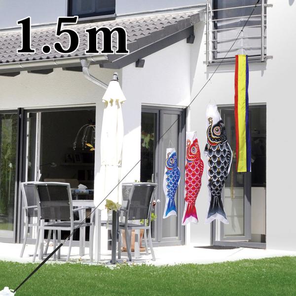 《easyおてがるset》《アレンジセット》《かなめ鯉》ポール、矢車、スタンド不要です。お庭などでロープを張り鯉を取り付けるだけ10リットルの水袋（またはブロックでも）が重しになります。