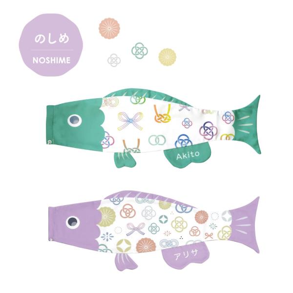 《えらべるたのしさプーカ》★豊富な16種類から好きなプーカが選べます。節句はもちろんのこと入学、入園のお祝いに、カラフルなプーカを飾ってお部屋を彩りましょう。サイズ/S：0.6m、M：0.8m、L：1.0mパッケージサイズ・S：21×17×...