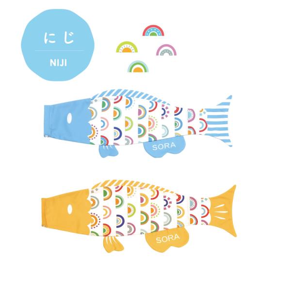 《えらべるたのしさプーカ》★豊富な16種類から好きなプーカが選べます。節句はもちろんのこと入学、入園のお祝いに、カラフルなプーカを飾ってお部屋を彩りましょう。サイズ/S：0.6m、M：0.8m、L：1.0mパッケージサイズ・S：21×17×...