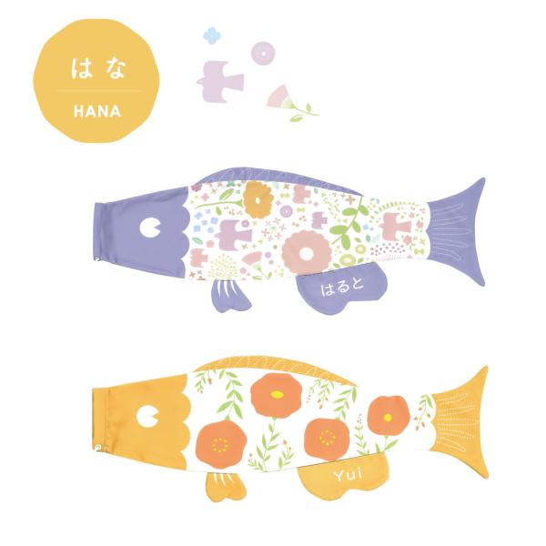 《えらべるたのしさプーカ》★豊富な16種類から好きなプーカが選べます。節句はもちろんのこと入学、入園のお祝いに、カラフルなプーカを飾ってお部屋を彩りましょう。サイズ/S：0.6m、M：0.8m、L：1.0mパッケージサイズ・S：21×17×...