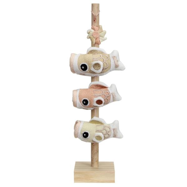 《室内鯉飾り 桜胡桃》高さ25ｃｍ場所もとらず、収納も簡単な室内鯉のぼり。ベージュ、ピンク、アイボリーと柔らかな色合いのお洒落な室内かざりです。三匹並んだ鯉がとってもかわいいですね。お子様の誕生祝にもギフトとしても大変喜ばれています。