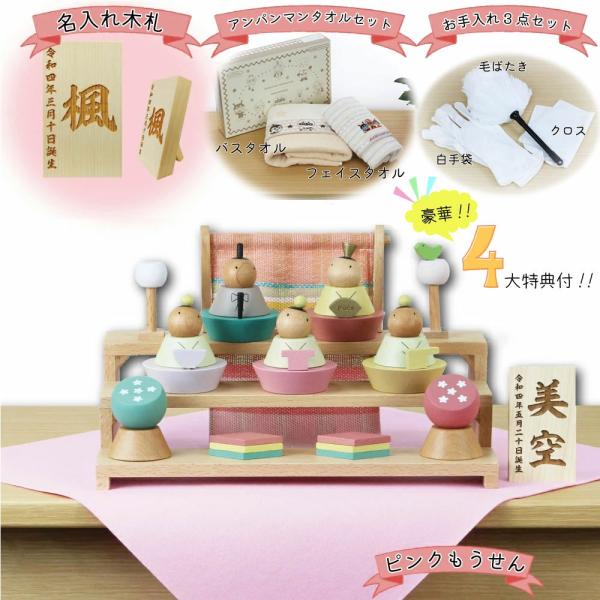 ☆プーカのひな人形 お雛様 コンパクト ミニ 五人飾り puca 木製 積み木☆材質/台・にんぎょう：ブナ材、手織りびょうぶ：綿100％サイズ：間口297?×奥行85?×高さ170mm?飾り台は固定されていないため、3パターンの飾り方をお楽...