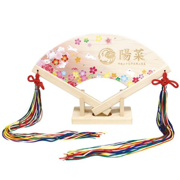 《木製名入れ桧扇　ひおうぎ》サイズ：幅25×高さ16.5cm（組立時）幅11×高さ4.7cm奥行5cm（台）絵柄：表面/うさぎ　　裏面/梅素材：木製かえで使用◆お名前・生年月日・366日の花個紋または家紋をレーザー刻印にてお入れします。◆ご...