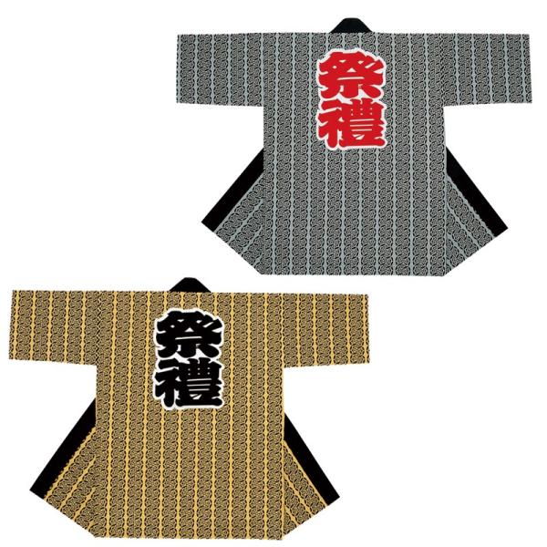 ◆お祭りに欠かせない半纏（半天）法被を多数揃えています。また、祭り用品（腹がけ・帯・草履・鉢巻等）も取り揃え、祭り人を応援しています。【祭り・踊り袢天・はっぴ・長尺袢天】品質：綿100%生地：タッサーブロードサイズ：身丈90ｃｍ、身巾66ｃ...