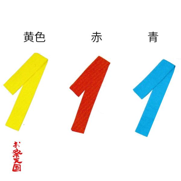 品質：綿100％  巾約7cm×280cm