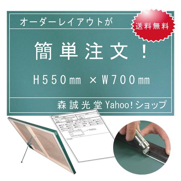 付属品（チョーク・ラーフル）付でご購入当日よりご使用いただけます。※ご注文される際、会社・事業所・店舗（屋号）への配送をご希望されるお客様は、必ず、氏名を入力する項目（又はお届け先住所）に、会社名・事業所名・店舗名（屋号）を入力してください...