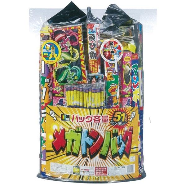 【バック花火】【玩具花火】メガトンバックバック容量51リットルの最大級お買い得バック便利な発射台付きセットです。サイズ：H530ｘΦ350薬量：約690ｇ爆薬：約12gセット内容：手持ち花火　打上花火・連発花火・噴出し花火・飛翔・仕掛※誠に...