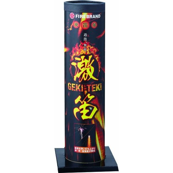 激笛【打上花火】サイズＨ280ｘＷ100ｘD100mm薬量：約10ｇ打上花火＋笛打上・笛の2つの現象を組み合わせた打上花火です。笛音を伴い打ちあがり赤、青、音菊星が開花します。※誠に申し訳ございませんが沖縄・北海道の　お客様に関しましては配...