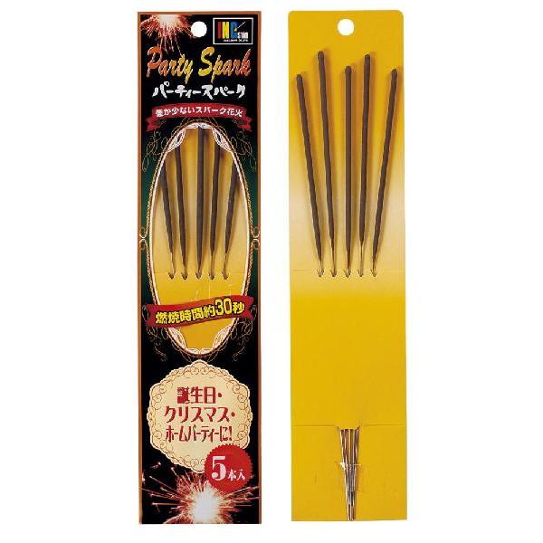 パーティースパーク5Pサイズ：270x65x5mm薬量：約5g煙が少ないスパーク花火誕生日・クリスマスホームパーティーに！！