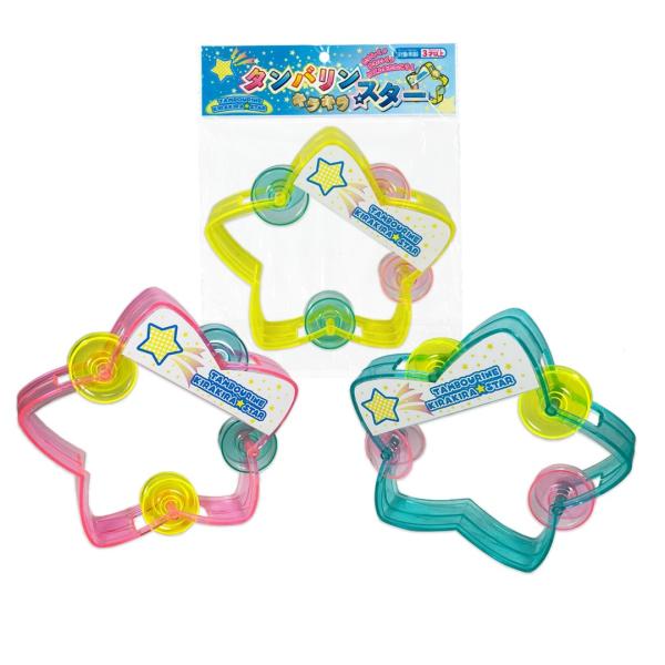 ありそうでなかった可愛い星型スケルトンタイプのラメタンバリンタンバリンキラキラ☆スター単品 一個サイズ：W155×D27×H155（約mm）3色アソート対象年齢：3歳〜色、柄、種類等はおまかせになります。予めご了承くださいませ。