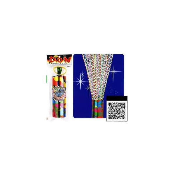 ドン・デラックスクラッカー商品サイズ：315ｘ130ｘ70重　　量　：98ｇケースサイズ：590ｘ450ｘ5401袋８本入りセットの販売となります。お祭りグッズ・パーティグッズの１アイテムとしてど迫力！超豪快なクラッカーがなんとこの価格 セ...