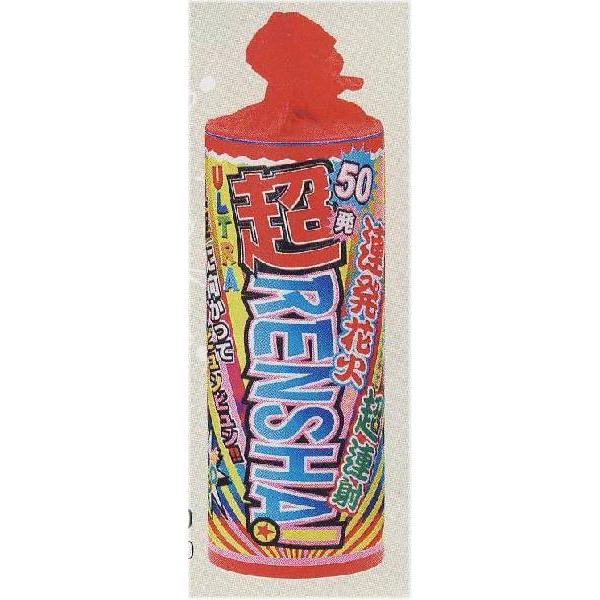 50発連射【連発打上花火】サイズ：H165ｘ直径65（約mm）薬量：約14ｇ5本の筒からそれぞれ2個の星が連続して20ｍ打ち上がり音がします！！