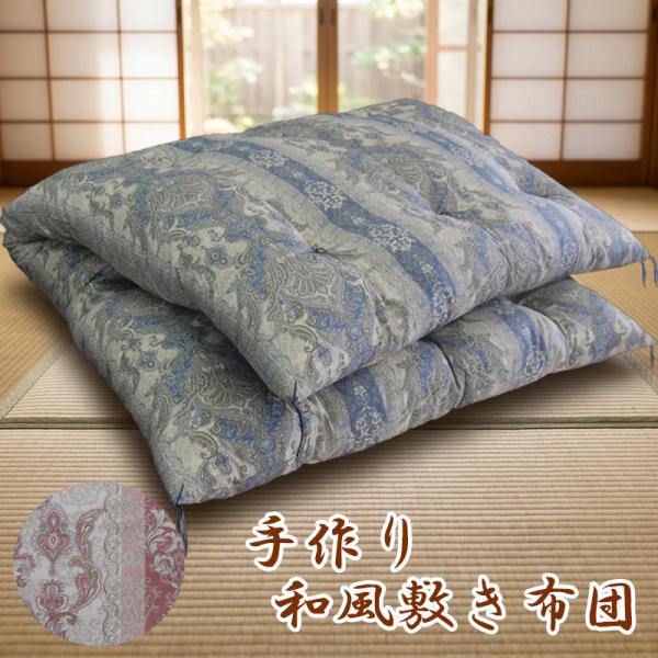 ■サイズ 100×210cm（シングルロング　側生地のサイズ）■側生地：100％　ピンク／ブルー　サテン生地　■詰め物：綿わた 綿100％　メキシコ綿70％　インド綿30％　重量7ｋｇ■柄：店長におまかせ　■製造：当店　■当店手作りの綿わた...