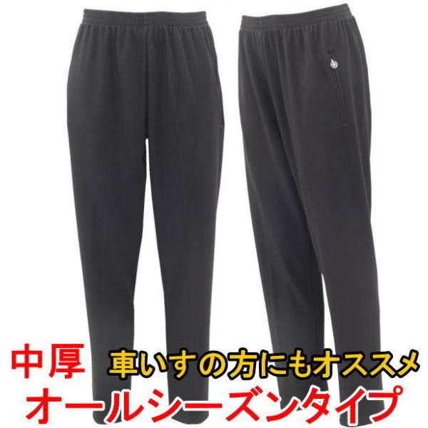 ♪介護にも最適です！【1】従来のおばあちゃんのズボンと比べて総丈、股下が長くてスリムに見えてスッキリしています。通常のいすや、車いすに座っても「むこうずね」が出にくく、「むこうずね」や足の保護、保温にもお役に立てます。総丈が長くて「ひとまく...