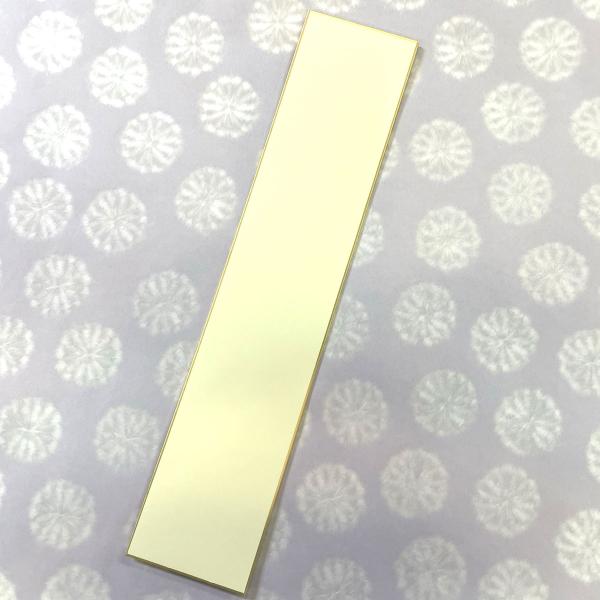 書画、ちぎり絵や貼り絵用の短冊です。鳥の子のクリーム色地です。サイズ：7.7x36.3cm＊こちらの商品は定形外郵便(1点の場合、全国一律260円)での発送も可能です。＊ご注文数量や他の商品との同梱の場合は発送方法や送料が変わる場合がござい...