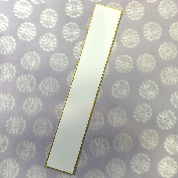 書画、ちぎり絵や貼り絵用の短冊です。サイズ：6x36.3cm＊こちらの商品は定形外郵便(1点の場合、全国一律260円)での発送も可能です。＊ご注文数量や他の商品との同梱の場合は発送方法や送料が変わる場合がございます。ご注文承諾メールにて正し...