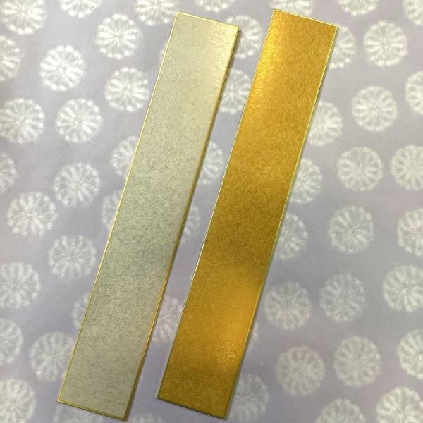 書画、ちぎり絵や貼り絵用の短冊です。華やかな金潜、銀潜タイプです。サイズ：6x36.3cm＊こちらの商品は定形外郵便(1点の場合、全国一律260円)での発送も可能です。＊ご注文数量や他の商品との同梱の場合は発送方法や送料が変わる場合がござい...