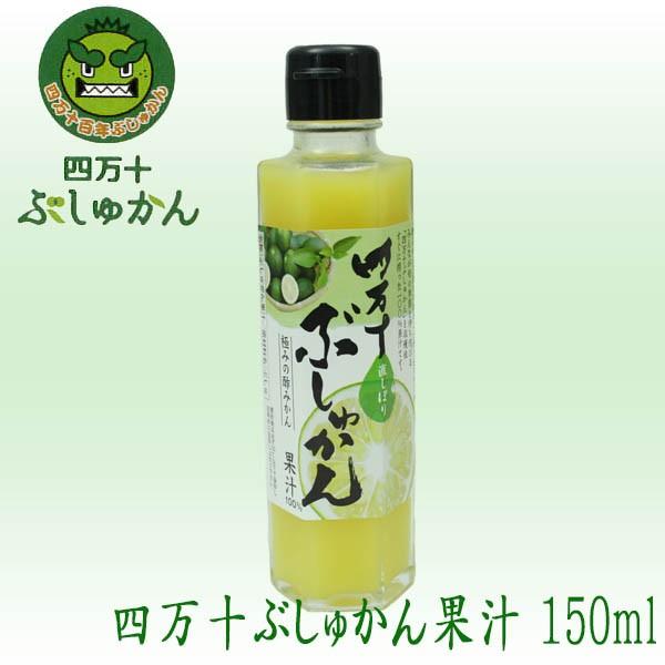 ■ぶしゅかんって何？？"ぶしゅかん"とは、酢ミカンの一種。  一説によると仏像の御手にのっている「宝珠」に似ていることから"仏手柑＝ぶしゅかん"と呼ばれるようになったとか。  高知では美味しい魚に欠かせない存在で、地元の人からは「酢の王様」...