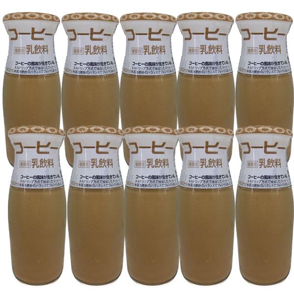 ひまわりコーヒー （ビン） １８０ｍｌ　10本優しい味わいのコーヒー牛乳です