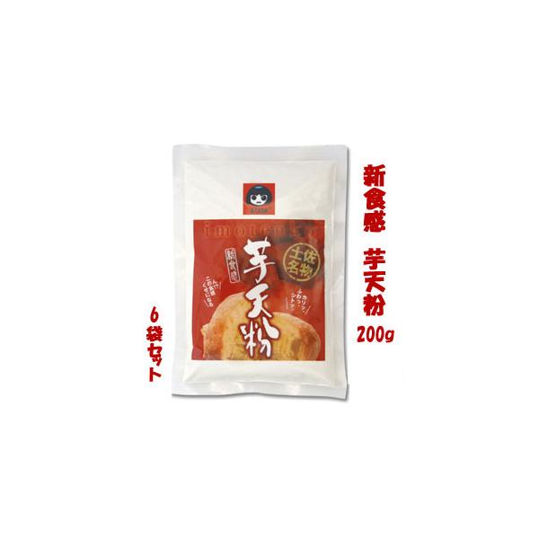 【新食感 芋天粉】 外はさっくり。中はしっとり。今までの芋天にはない食感をお楽しみください。 新食感芋天は、お酒のおつまみに、お子様のおやつにと いろんな場面で大人気の芋天です！ 高知の観光名所日曜市などでもお馴染みの、今や高知ソウルフード...