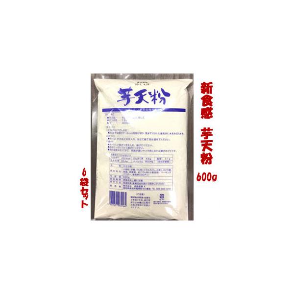 【新食感 芋天粉】 外はさっくり。中はしっとり。今までの芋天にはない食感をお楽しみください。 新食感芋天は、お酒のおつまみに、お子様のおやつにと いろんな場面で大人気の芋天です！ 高知の観光名所日曜市などでもお馴染みの、今や高知ソウルフード...
