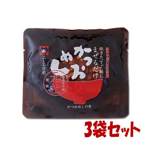 ***土佐の名物をご堪能あれ！***土佐の名物かつおめし ★農林水産大臣賞受賞★簡単！炊きたてご飯に混ぜるだけ！ お弁当に晩御飯に！一本釣りで獲れた新鮮なかつおを特製のタレで煮込み、徹底的にアクを取り、 旨味をタレの中に閉じ込めた高知県の名...