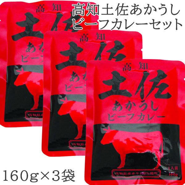 「土佐あかうし」は品種名を“褐毛和牛・高知系”という、高知県のみで生産されている和牛です。年間わずか６００頭ほどしか出荷されない希少品種で、「幻の土佐あかうし」とも言われます。肉質はうまみの濃い赤身が多く、脂も口溶けがよく甘みがあるので幅広...