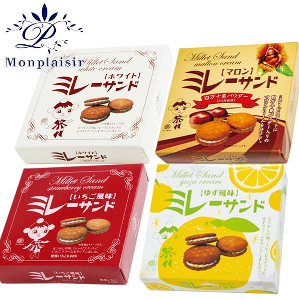 なつかしの味、ミレービスケットに、 いちごクリームやホワイトチョコクリーム、マロンクリーム、ゆずチョコクリームをサンドしました。・ミレービスケットとは　高知県民なら誰でも一度は食べたことのあるソウルフード。　一口サイズのビスケットを油で揚げ...