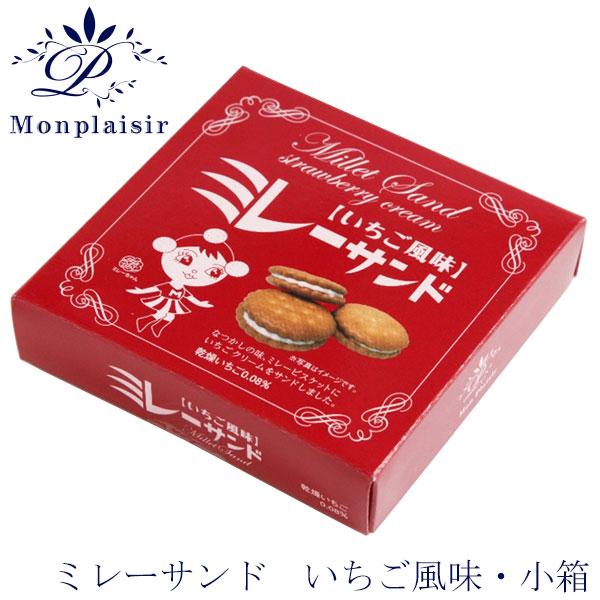ミレーサンド （小箱） 選べる3箱セット モンプレジール いちご風味 ホワイト 柚子 マロン ストロベリー 苺 高知 ご当地 お土産 | 森 ...