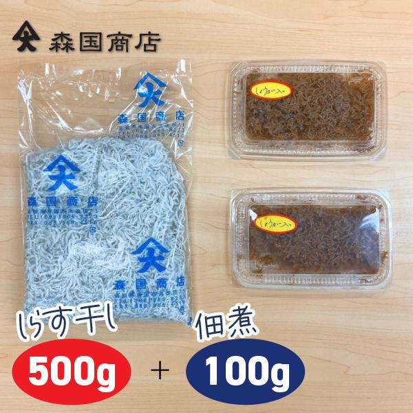 高知県南国市・森国商店の定番商品「しらす干し」と高知県産の生姜としらすを一緒に甘辛く煮詰めた佃煮のセット。佃煮は森国商店特製。高知県産の生姜を使用しています。アツアツご飯にのせると、さわやかな生姜の香りがご飯の湯気とともに、ふわ〜んと香って...