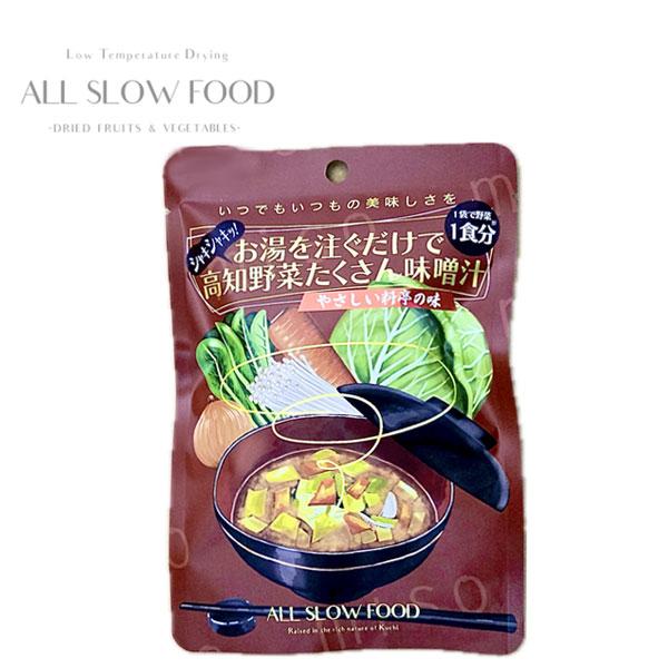 いつでもいつもの美味しさを「保存しておきたくない保存食」ついつい食べてしまう美味しく便利なものを。便利で衛生的な個包装。日々の生活や災害時に・1食（1袋）で1日の1/3を摂取。　※1袋に1食分（乾燥野菜6g)※1日の摂取推奨量350gの1/...