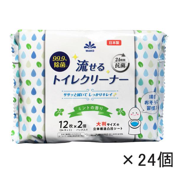 ●ウェットワイパー類の除菌性能試験で99.9％除菌、抗菌定量試験にて24時間抗菌をクリアしました。（※すべての菌を除菌、抗菌できるわけではありません。）●外装、個包装パッケージの印刷に、植物由来のバイオマスインキを使用しています！　地球環境...