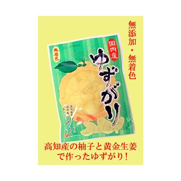 安心安全の国産の生姜・柚子を使用しています。しょうが 生姜 粉末 しょうが しょうがパウダー おかず生姜 生姜粉末 生姜 粉末国産生姜・国産柚子使用！【ゆずがり】【しょうが甘酢漬】