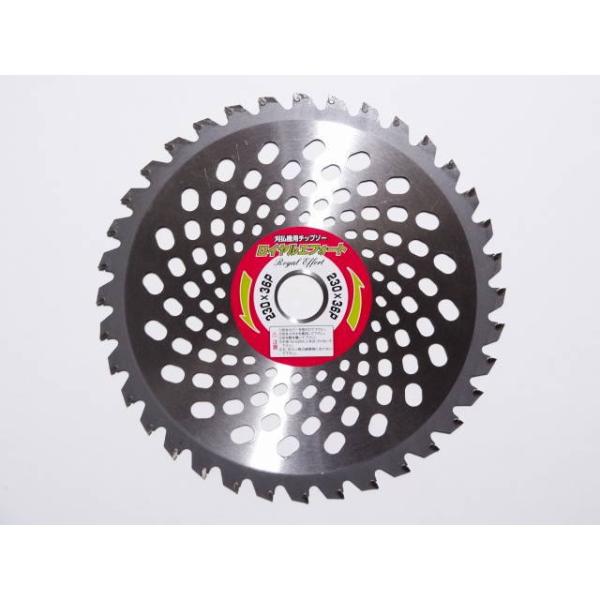 草刈機 刃 刈払機 刃 替刃 チップソー 230 36P ロイヤルエフォート 左助廣正 日本製 国産 JIS 超軽量 メッシュ 高耐久チップ | モリツール | SitePromo