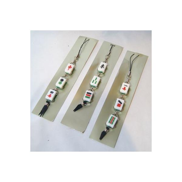 MD-023麻雀牌３連ストラップ全長18ｃｍ（牌=1.7ｃｍ×1ｃｍ）※３連の牌はアソート出荷となりますので、ご了承下さい。