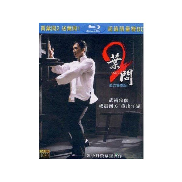 アーティスト名: 甄子丹（ドニー・イェン） (俳優) | 洪金寶（サモ・ハン・キンポー） (俳優) | 黄暁明 （ホァン・シァオミン） (俳優) | 鄭則仕（ケント・チェン） (俳優) | 任達華 （サイモン・ヤム） (俳優) | 樊少皇（...