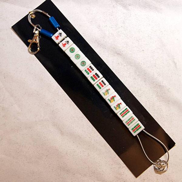 役満 麻雀牌 清老頭（チンロウトウ）  ワイヤー式 キー ＆ ウォレットチェーン全長：約27cm、牌の大きさ：約6cm×16cm※種類はご選択できませんので、ご了承ください。役満貫（やくまんがん）とは、日本の麻雀で採用されている役のうち非常...