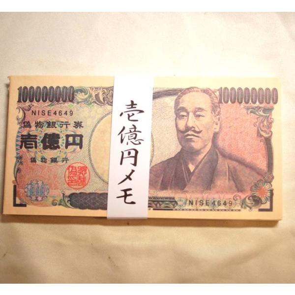 壱万円札束 モチーフ トランプ大きさ：約8.3cm×16cm素材：紙製、90ページ