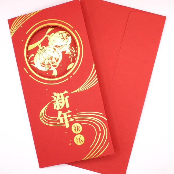 賀年片　中華・年賀カード 【吉星高照】 商品名の賀年片とは中国語で年賀状やグリーティングカードのことです。中国の方や西洋の方やなどに季節のお便りを出す際に非常に喜ばれます。本商品は中国ではランタン（提灯）のモチーフとして、デザインしたおめで...