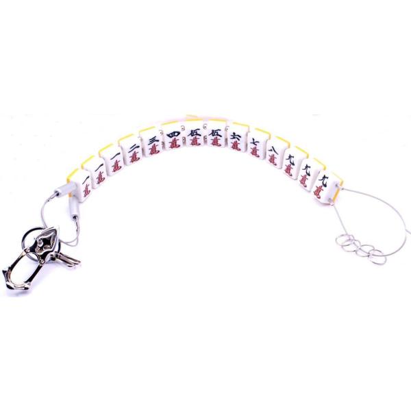 役満 麻雀牌 九蓮宝燈(チューレンポウトウ/チューレンポートン） ワイヤー式 キー ＆ ウォレットチェーン全長：約56cm、牌の大きさ：約2.5cm×12cm×約1.5cm重量・約220g※種類はご選択できませんので、ご了承ください。役満貫...