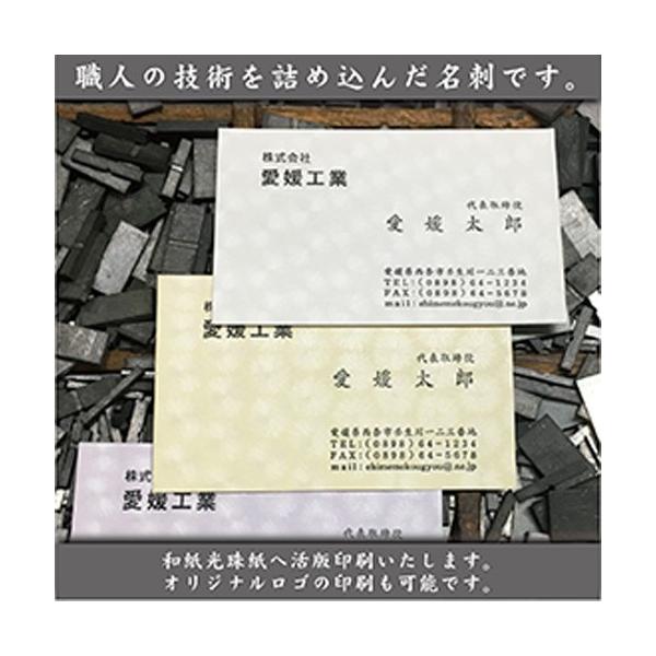 【サイズ】91mm×55mm【内容量】100枚【素材】光数　白光数　クリーム光数　藤【概要】【紙】光沢のある和紙【光珠】。光る珠のような模様で角度によって光り方が変わります。裏面は無地の白色になります。白光珠（白色）、クリーム光珠（クリーム...