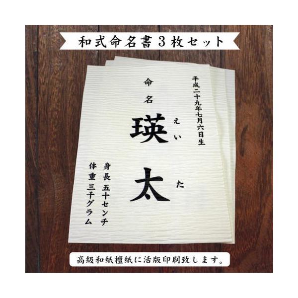 【サイズ】210mm×297mm檀紙を使用しているため檀紙の波のうちかたでサイズが多少前後することがあります。【内容量】3枚【素材】檀紙【概要】独特な凹凸(しぼ)が特徴で、人の手技で表現されます。檀紙とは、平安時代以降、高級和紙の代表とされ...