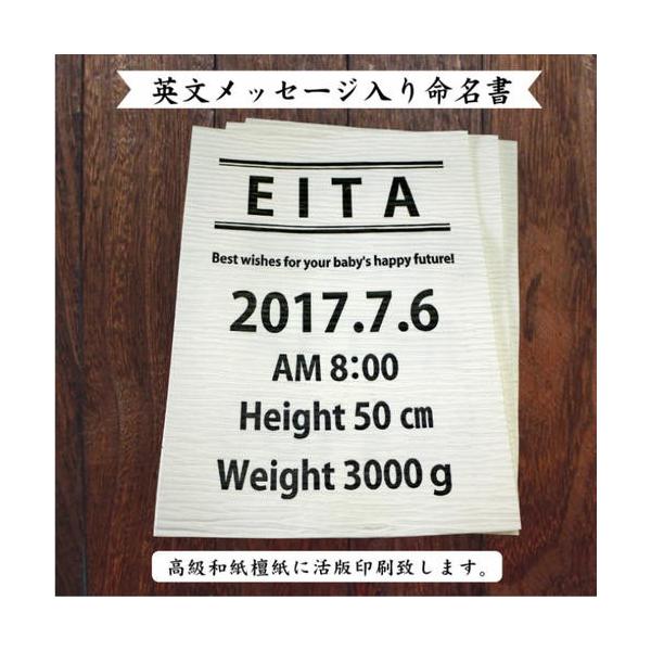 【サイズ】210mm×297mm檀紙を使用しているため檀紙の波のうちかたでサイズが多少前後することがあります。【内容量】3枚【素材】檀紙【概要】独特な凹凸(しぼ)が特徴で、人の手技で表現されます。檀紙とは、平安時代以降、高級和紙の代表とされ...