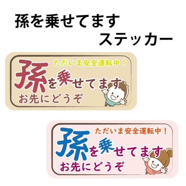 【サイズ】173×74ミリ【仕様】屋外耐候性3年ステッカー【商品説明】ステッカーを貼る前に対象物をよく脱脂して貼ってください。