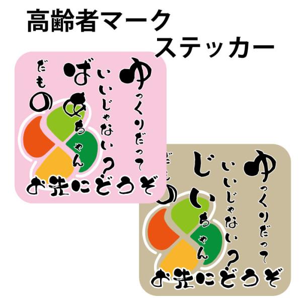 【サイズ】120x120ミリ【仕様】白塩化ビニール（白塩ビ）屋外耐候性3年ステッカー【商品説明】ステッカーを貼る前に対象物をよく脱脂して貼ってください。