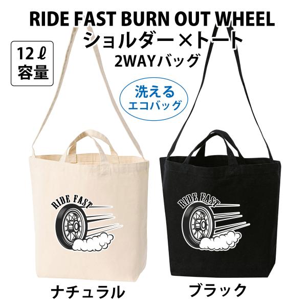 【サイズ】幅42cm×高さ35cm×マチ12cm内ポケットつき：スマホ、小物などの収納に便利です。【内容量】12L【素材】綿100%【商品説明】収納、使い勝手、耐久性、デザインなど細部までこだわり尽くしたオンリーワンの2WAYショルダートー...